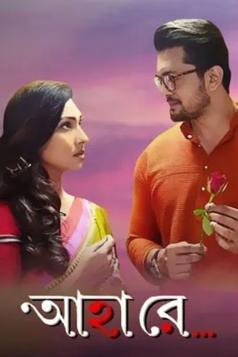 Ahaa Re (2019): Where to Watch and Stream Online | Reelgood