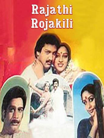 Rajathi Rojakili: Where to Watch and Stream Online | Reelgood
