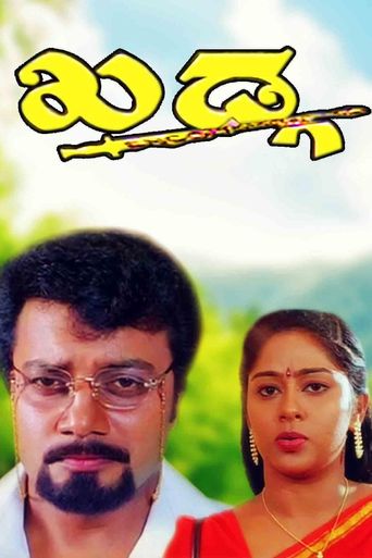 Khadga: Where to Watch and Stream Online | Reelgood