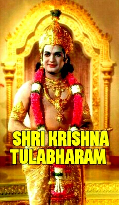 Sri Krishna Thulabharam (1966): Where to Watch and Stream Online | Reelgood