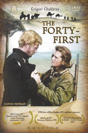 The Forty-First (1956): Where to Watch and Stream Online | Reelgood