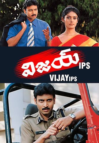 Vijay IPS (2008): Where to Watch and Stream Online | Reelgood