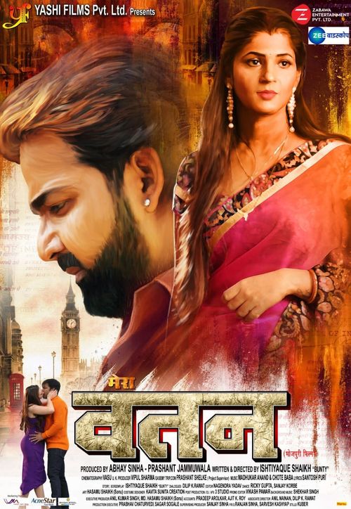 Mera Watan: Where to Watch and Stream Online | Reelgood