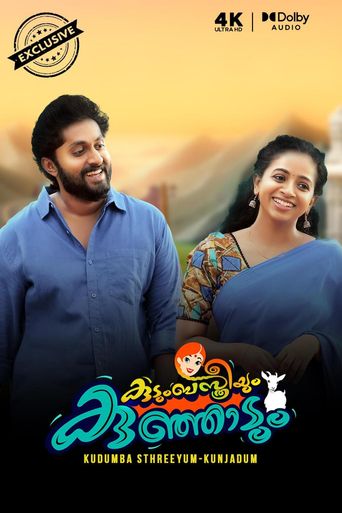 Kudumba Sthreeyum Kunjadum (2024): Where to Watch and Stream Online ...