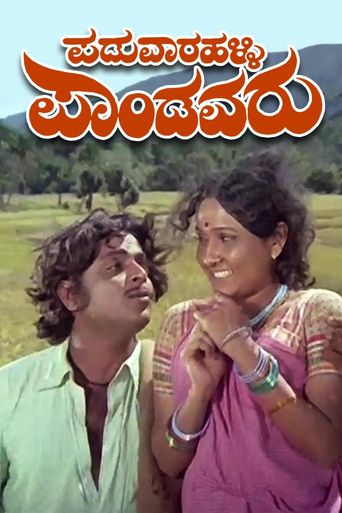 Paduvarahalli Pandavaru: Where to Watch and Stream Online | Reelgood