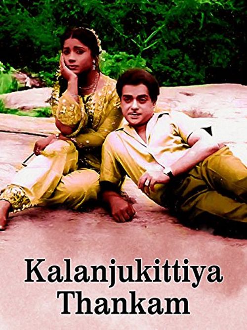 Kalanju Kittiya Thankam: Where to Watch and Stream Online | Reelgood