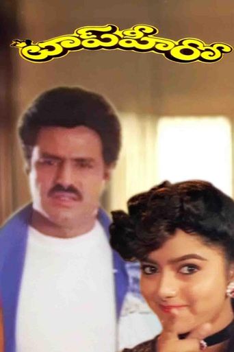 Top Hero: Where to Watch and Stream Online | Reelgood