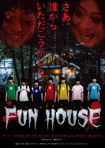 Fun House: Where to Watch and Stream Online | Reelgood