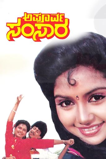 Apoorva Samsara: Where to Watch and Stream Online | Reelgood