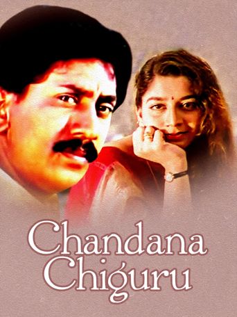Chandana Chiguru (2001): Where to Watch and Stream Online | Reelgood