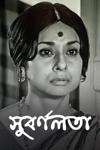 Subarnalata (1981): Where to Watch and Stream Online | Reelgood