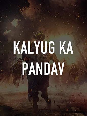 Habba (1999): Where to Watch and Stream Online | Reelgood