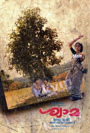 Shyama (1986): Where to Watch and Stream Online | Reelgood