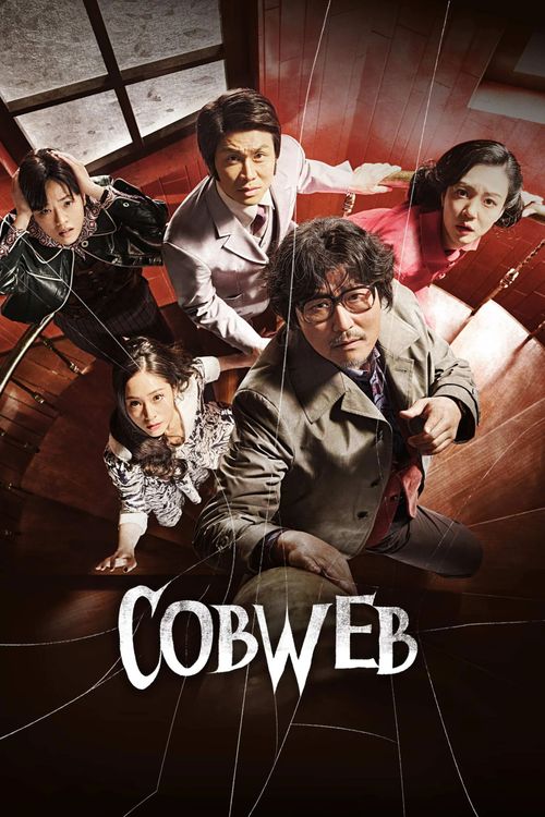 Cobweb (2023): Where to Watch and Stream Online | Reelgood