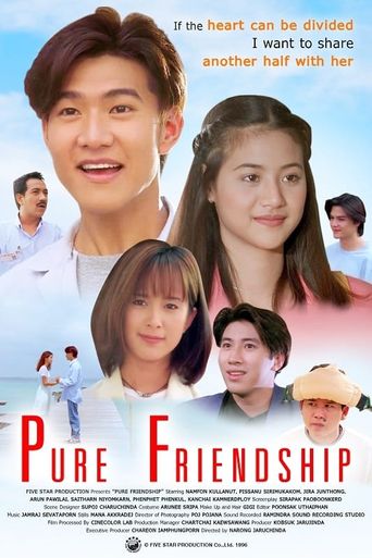 Pure Friendship (1996): Where to Watch and Stream Online | Reelgood