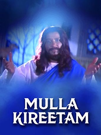 Mulla Kireetam (2019): Where to Watch and Stream Online | Reelgood