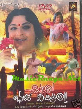 Chitram Bhalare Vichitram (1990): Where to Watch and Stream Online ...