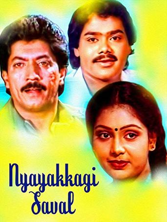 Nyayakkagi Saval: Where to Watch and Stream Online | Reelgood