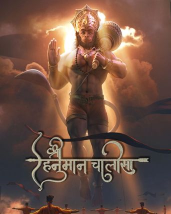 Shri Hanuman Chalisa (2021): Where to Watch and Stream Online | Reelgood