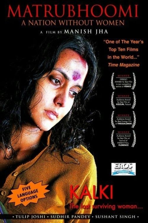 Matrubhoomi: A Nation Without Women (2004): Where to Watch and Stream Online | Reelgood