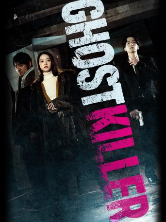 Ghost Killer: User Lists | Reelgood