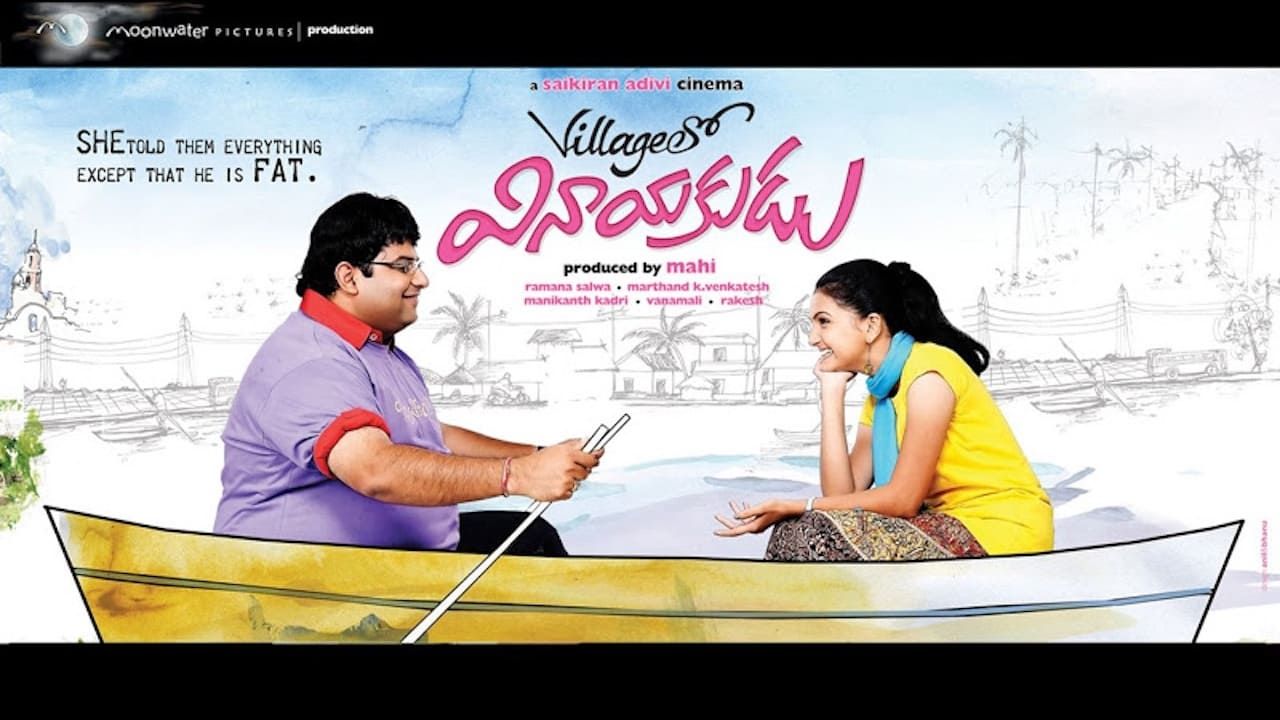 Village lo Vinayakudu (2009): Where to Watch and Stream Online | Reelgood