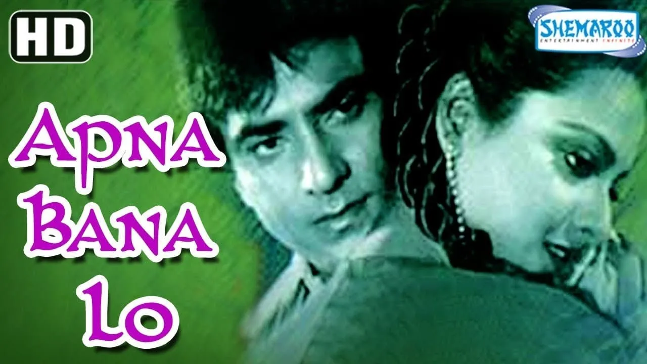 Apna Bana Lo (1982): Where to Watch and Stream Online | Reelgood