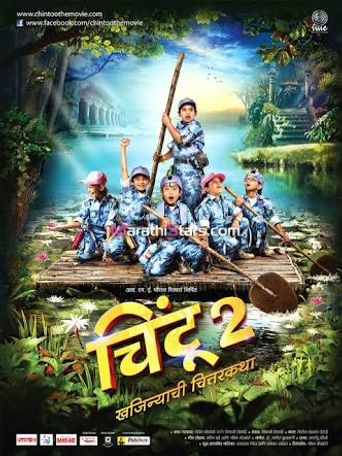 Chintoo 2: Khajinyachi Chittarkatha (2013): Where to Watch and Stream ...