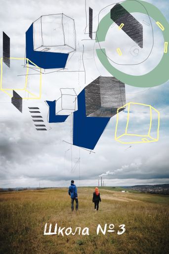 School Number 3 (2017): Where to Watch and Stream Online | Reelgood