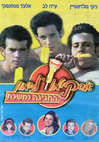 Lemon Popsicle 9: The Party Goes On (2001): Where to Watch and Stream ...