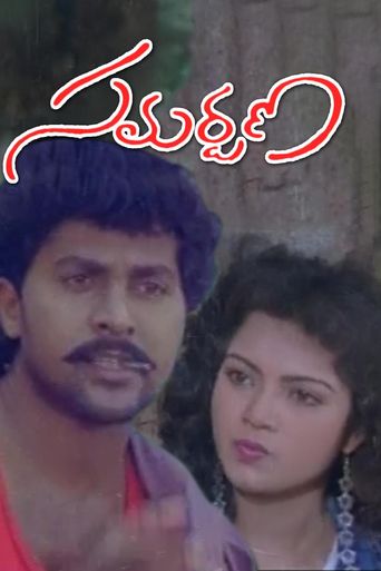 Samarpana: Where to Watch and Stream Online | Reelgood
