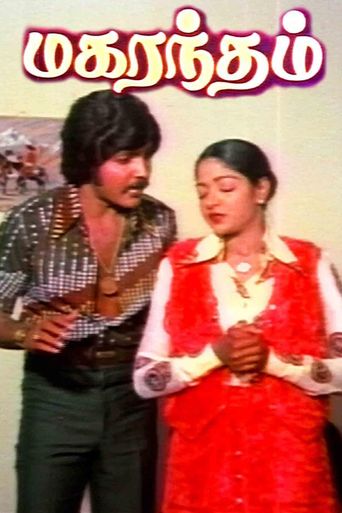 Magarantham: Where to Watch and Stream Online | Reelgood