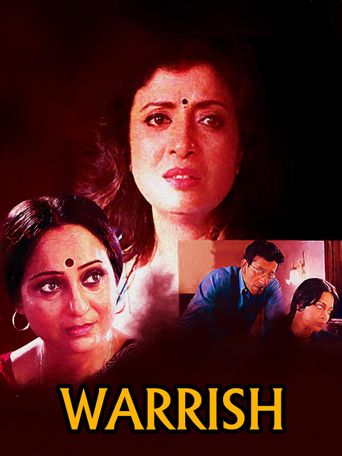 Warrish (2003): Where to Watch and Stream Online | Reelgood