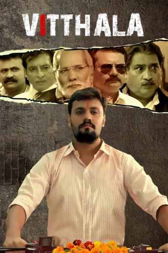 Vitthala (2018): Where to Watch and Stream Online | Reelgood