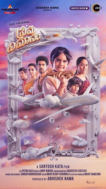 Prema Vimanam (2023): Where to Watch and Stream Online | Reelgood
