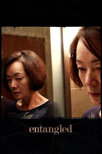 Entangled (2014): Where to Watch and Stream Online | Reelgood