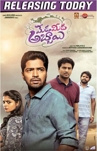 Meda Meeda Abbayi 2017 Where To Watch And Stream Online Reelgood