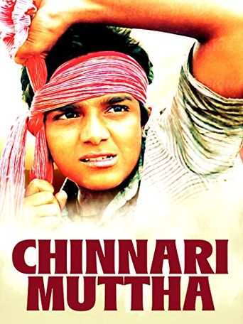 Chinnari Mutha (1992): Where to Watch and Stream Online | Reelgood