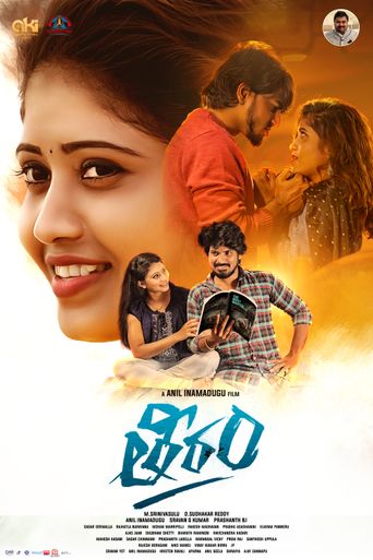 Theeram (2021): Where to Watch and Stream Online | Reelgood