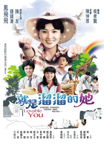 Cute Girl (2016): Where to Watch and Stream Online | Reelgood