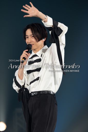 2024 Live Performance Another me : The otherside Presented by KEN MIYAKE (2024): Where to Watch ...