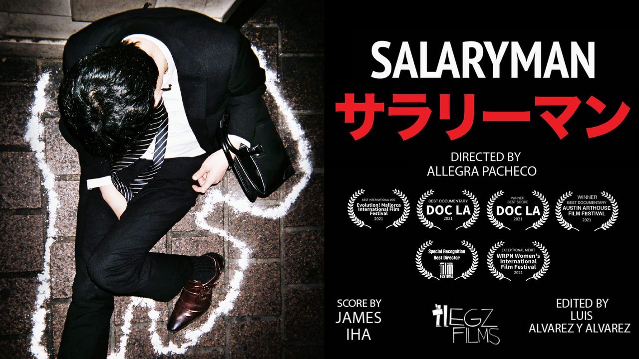 Salaryman (2021): Where to Watch and Stream Online | Reelgood
