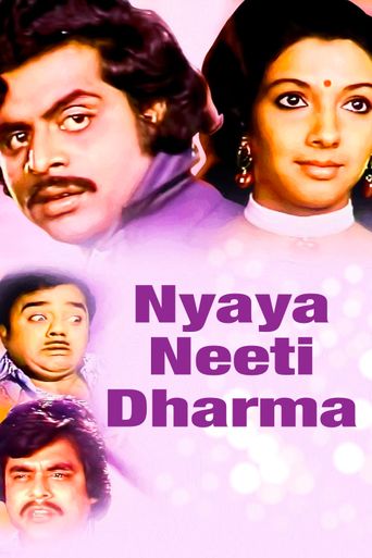 Nyaya Neethi Dharma: Where to Watch and Stream Online | Reelgood