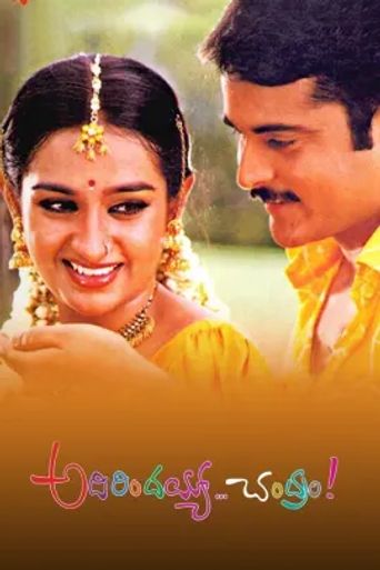 Adirindayya Chandram (2005): Where to Watch and Stream Online | Reelgood