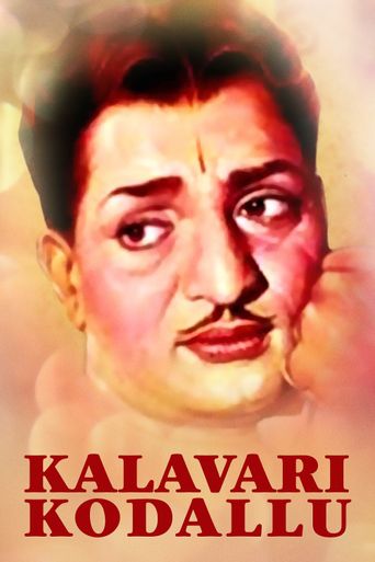 Kalavari Kodalu: Where to Watch and Stream Online | Reelgood