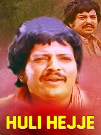 Huli Hejje: Where to Watch and Stream Online | Reelgood