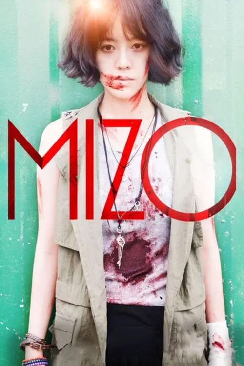 Mizo (2014): Where to Watch and Stream Online | Reelgood