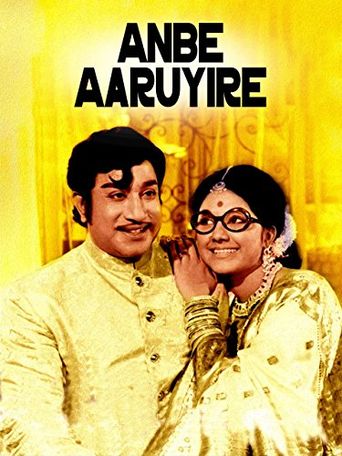 Anbe Aruyere (1975): Where to Watch and Stream Online | Reelgood