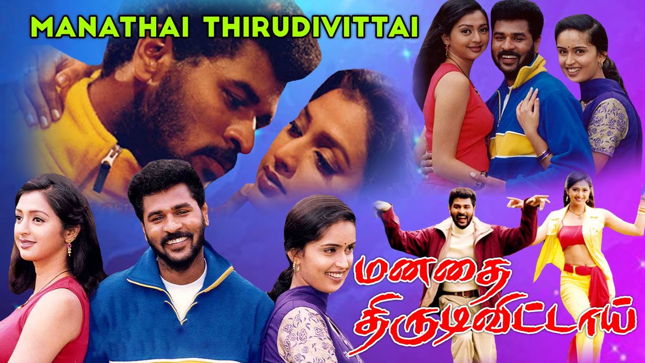 Manadhai Thirudivittai (2001): Where to Watch and Stream Online | Reelgood