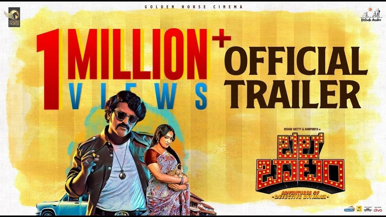 Bell Bottom (2019): Where to Watch and Stream Online | Reelgood